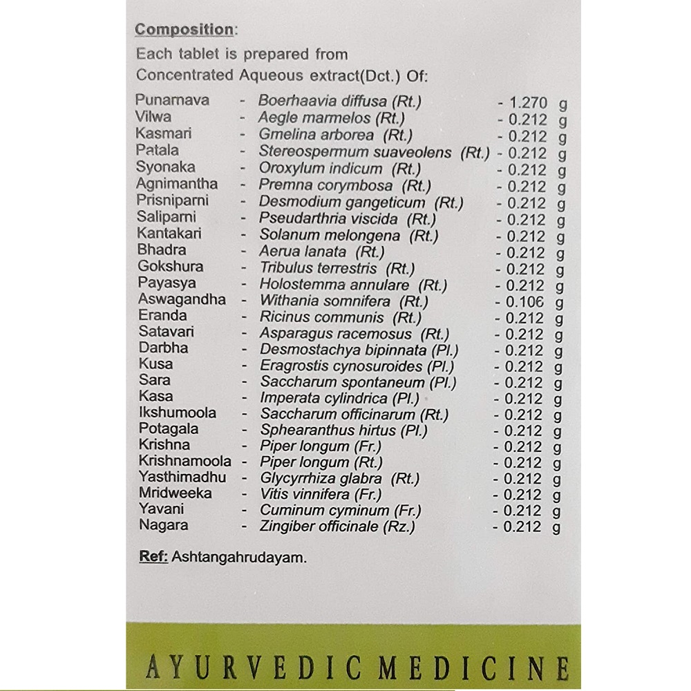 AVN Ayurveda Sukumaram Kashayam Tablets- 100 Tablets For Hernia, Piles ...