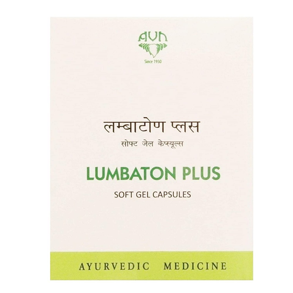 AVN Lumbaton Plus Soft Gel Capsules (60 Capsules) For back and neck ...