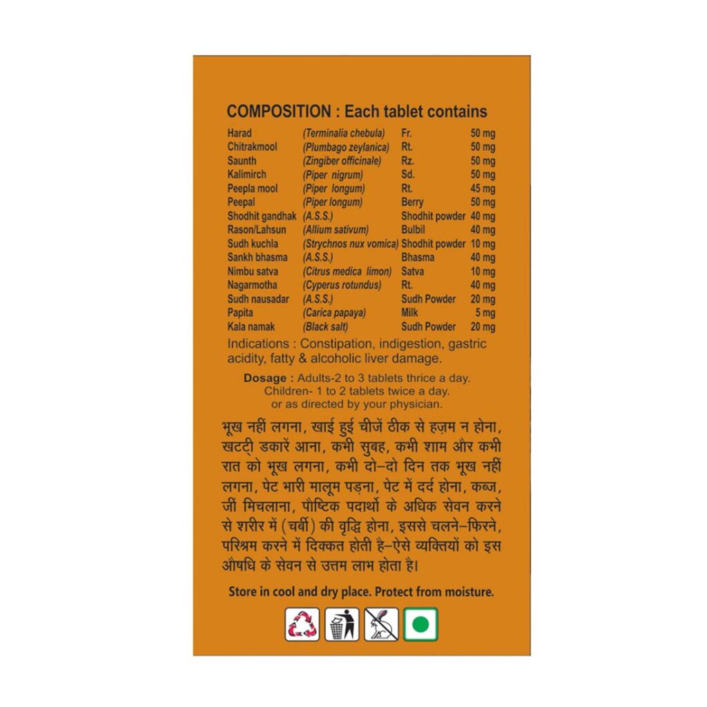 Basic Ayurveda After Meal Tablet 40 Tablets For digestion, bloating and ...