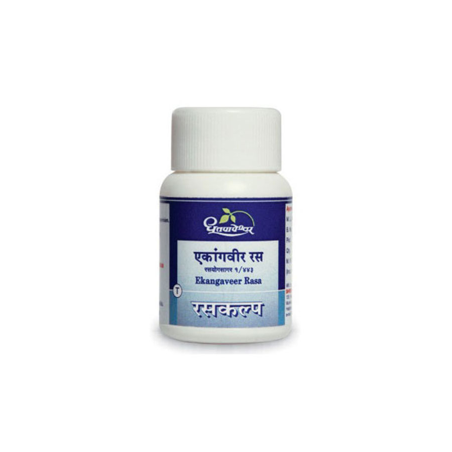 Patanjali DIVYA NEUROGRIT GOLD 20 TABLETS for brain related disorders ...